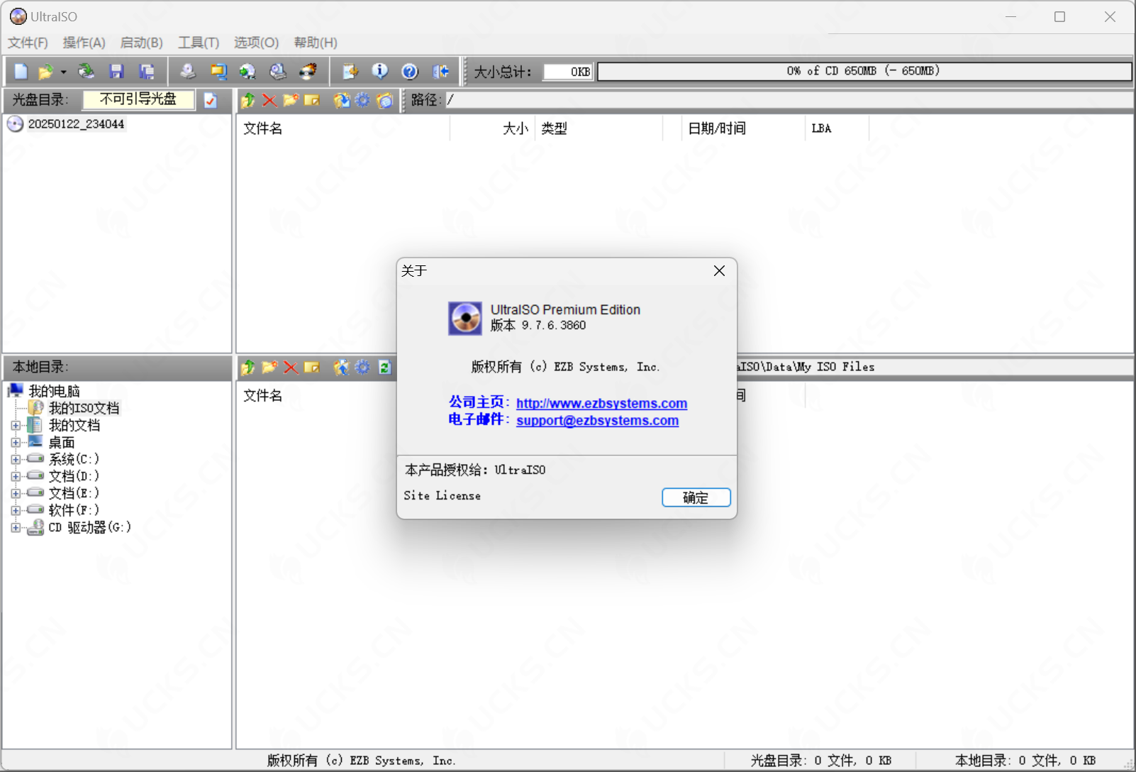UltraISO 9.7.6.3860中文破解版，光盘映像文件制作、编辑、转换工具-ucks